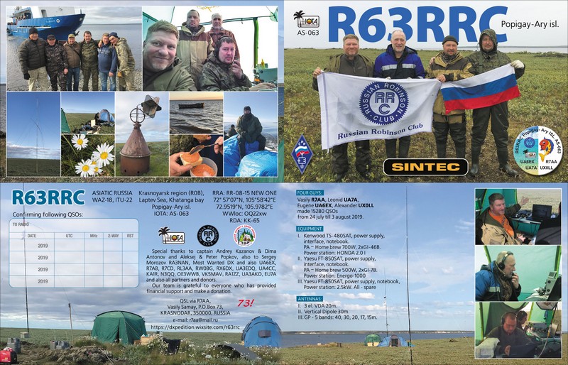 Экспедиция R63RRC на IOTA AS-063, в Хатангский залив моря Лаптевых в 2019 году :: CQHAM.RU